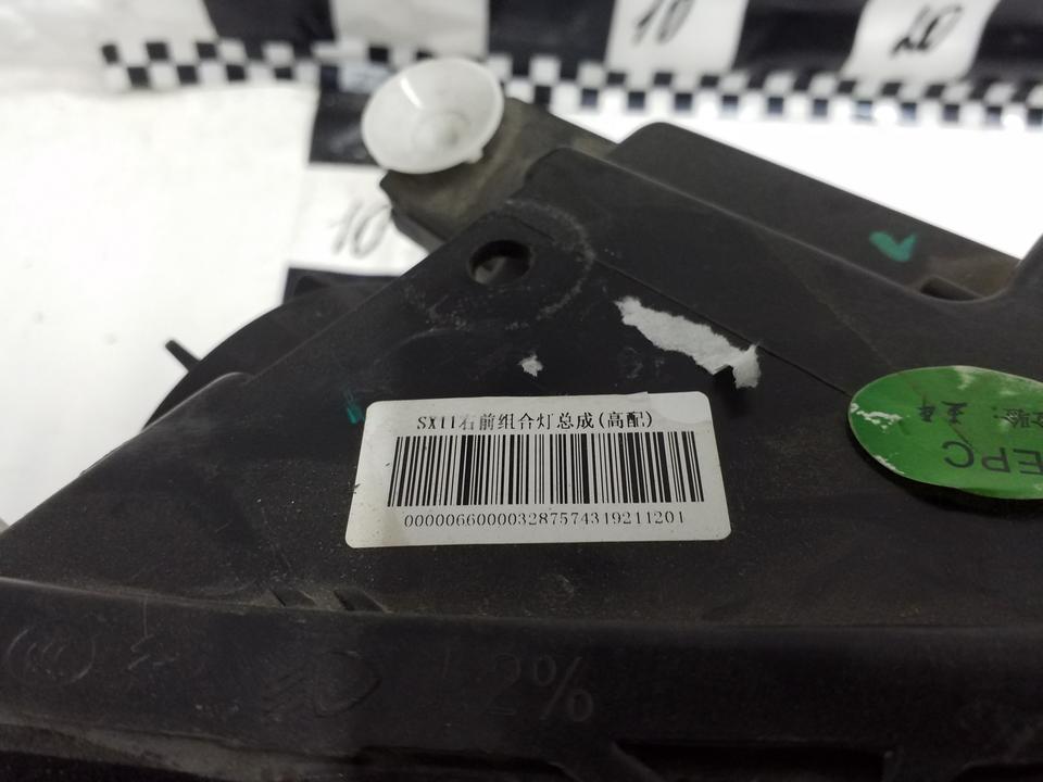 Фара передняя правая Geely Coolray галоген линза — AutoOEM.ru